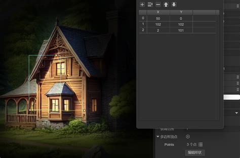 2d Freeform Light · Layaair33 Engine Documentation · Layabox