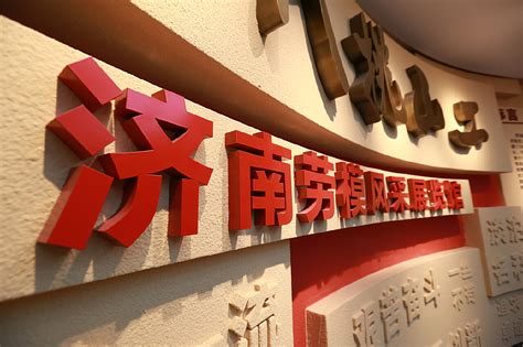 时代挑山工 劳模工匠馆尚邦文化 站酷zcool