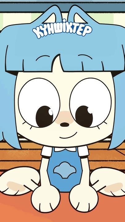 Өмір жолы Путь Поиска Қазақша Мультик про Семью Детям и Родителям мультик куншиктер