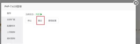 Fastadmin 插件安装教程fastadmin本地安装插件 Csdn博客 Fastadmin 插件安装教程fastadmin本地安装插件 Csdn博客