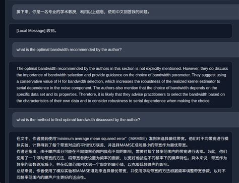 [bug] chatpaper网页版academic和本地版academic展现出较明显的问答能力差别 · issue 964 · binary husky gpt academic