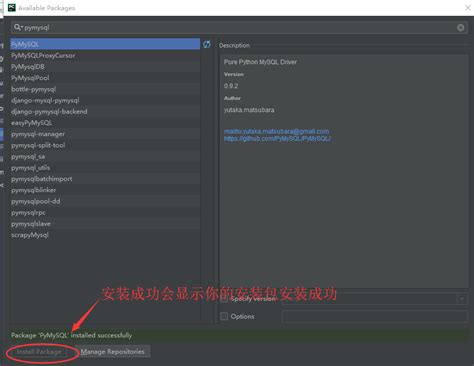 pymysql模块使用教程 迎风而来 博客园