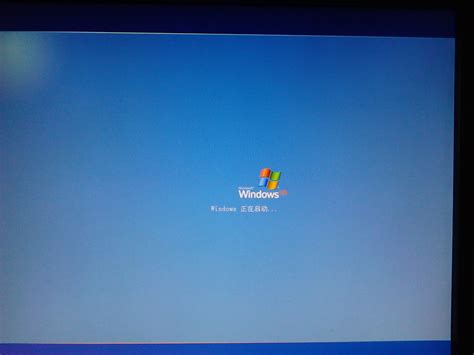 正在启动windows Windows正在关机 伤感说说吧