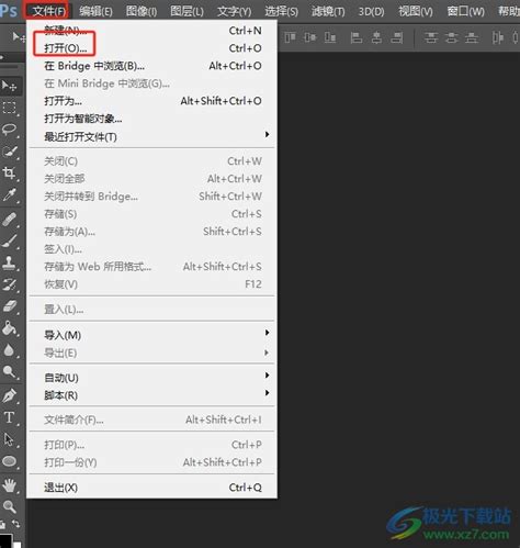 Photoshop怎么把图片上的字去掉？ Ps去掉图片上文字的方法 极光下载站