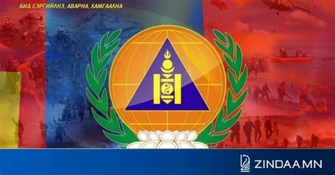 СУДАЛГАА Газар хөдлөлтийн гамшгийн үеийн бэлэн байдлын тандалт