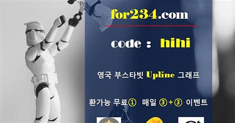 소셜 그래프게임 하는법 업라인 그래프 Album On Imgur