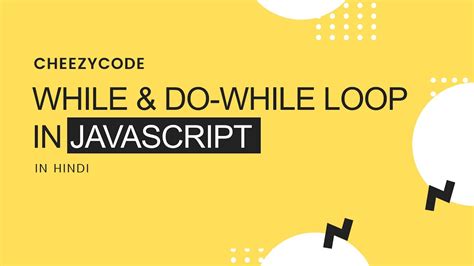 while and do while loop in javascript looping statements cheezycode hindi 11 youtube