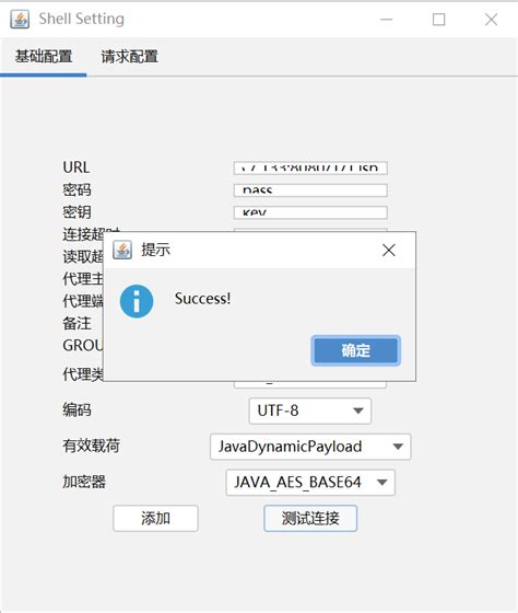 常见的框架漏洞复现 csdn博客