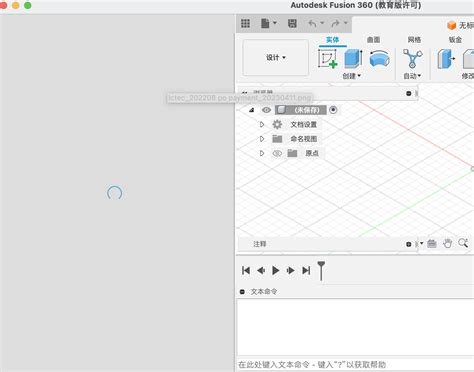 Fusion 360 The Data Panel Cannot Be Opened Autodesk Community