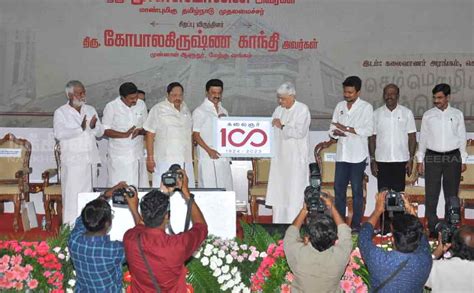 கலைஞரின் நூற்றாண்டு இலச்சினை வெளியீட்டு விழா படங்கள் Nakkheeran