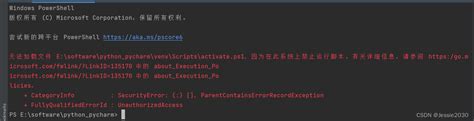 python提取文件中特定字符串 物联沃 IOTWORD物联网