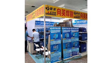 新闻中心 君邦焊机 佛山市君邦机电设备有限公司