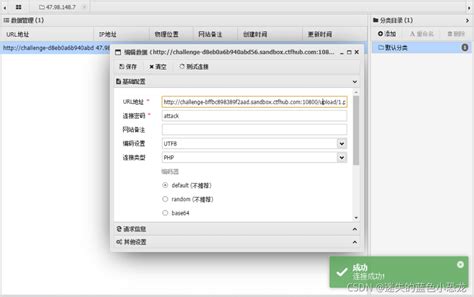 Ctf之旅（ctfhub技能树详细write Up持续更新ing（文件上传） Csdn博客