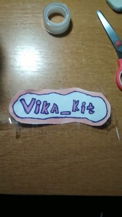 как сделать наклейку Youtube