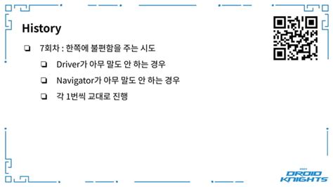 시니어와 주니어의 협업 다리 온라인 및 오프라인 Pair Coding의 통찰 Pair Programming Benchmarking Report Ppt