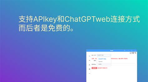 github felix021 chatgptportal