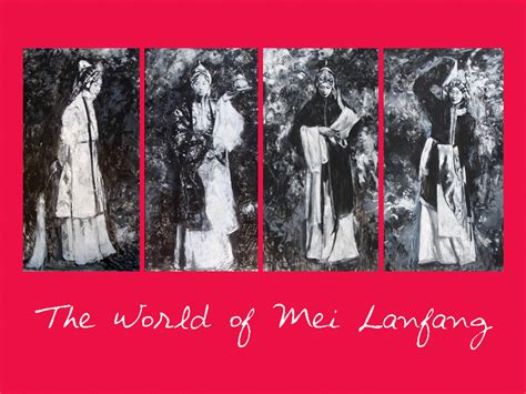 梅兰芳 高清图片，堆糖，美图壁纸兴趣社区