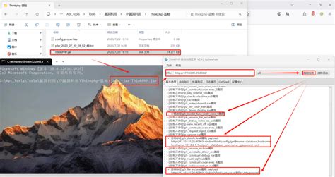 常见框架漏洞攻略 Thinkphp篇thinkphp框架漏洞 Csdn博客