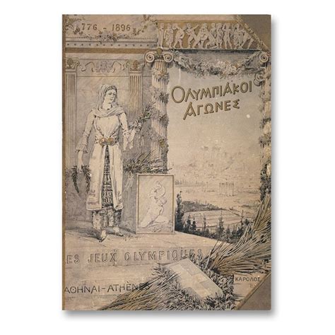 Olympic Games Official Poster Athens 1896 Trends International