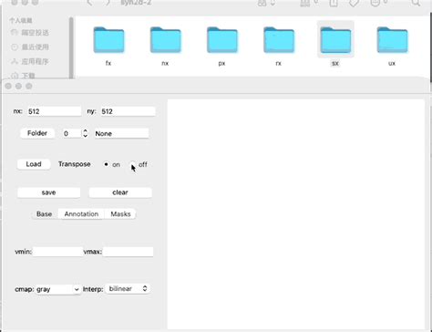 Gui 2d Demo With A Folder — Cigvis