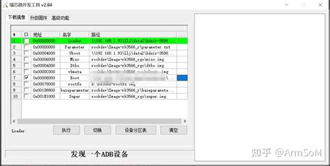 Ipkvm 之 Rk3568 Usb Gadget 知乎
