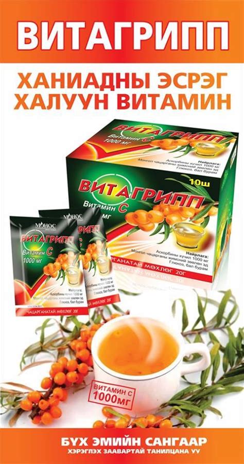 Азын тун эмийн сан [Ханиад томуугаас сэргийлэх зөвлөмж] Хэрэв • Бие тавгүйрхэх халуурах