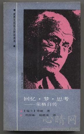 心理自助系列 自我训练 改变焦虑和抑郁的习惯 美 卢斯亚尼 心理学入门 心理学学习 心晴网
