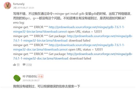 windows下gcc的安装和使用更新 腾讯云开发者社区 腾讯云