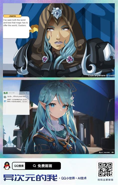 Cae On Twitter Dragonfable 😳