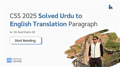 Css 2025 Solved Urdu To English Translation Paragraph