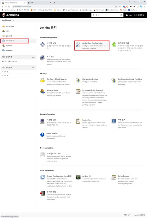 Setting Devops Jenkins Gitlab Sonarqube 연동설정 Opendocs Blog