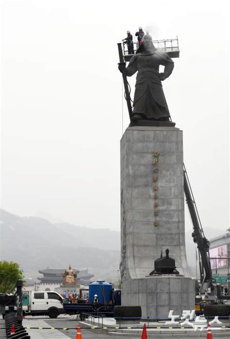 광화문광장 이순신 장군 동상 세척 노컷뉴스