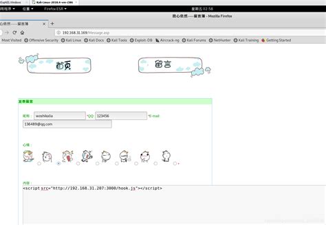 Kali网络渗透实验三：xss攻击与sql注入利用kali工具dvwa靶场训练web攻击xss与sql注入 Csdn博客