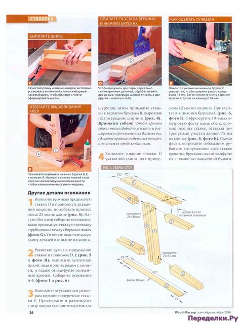 Клей для садовой мебели Переделки РуПеределки Ру
