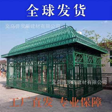 欧式别墅酒店遮雨凉亭户外铁艺阳光房金属钢结构锻打造型欧式花园 阿里巴巴