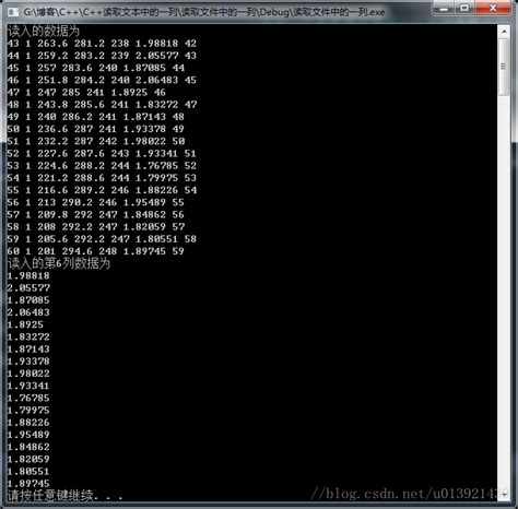 【c 】c 读取文本中的特定一列 c 中如何读取txt中一列元素 csdn博客