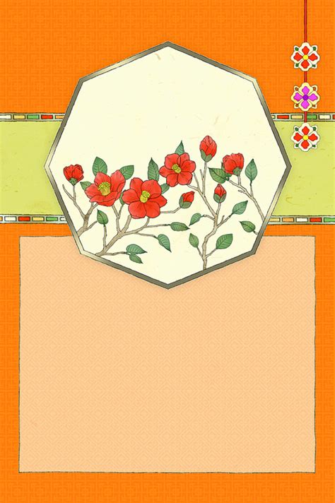 명절초대카드010 유토이미지 상세페이지 베이직샵 일러스트 21495619