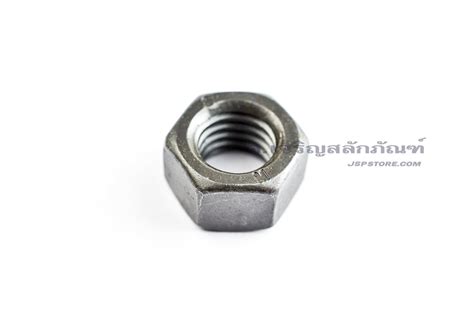 หัวน็อตดำ Hex Nut 1 2 เกลียว 13 Unc หัวน็อตเบอร์ 19 Jspstore