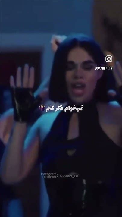 اصغر اقا بفرما💃🏻 سارن Saaren Youtube