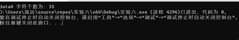 实验 文件应用编程 ABCDEFGOGOGO 博客园