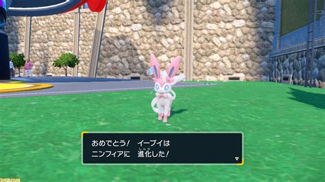 【ポケモンsv攻略】ニンフィアほかイーブイ進化方法、なつき度のあげ方【スカーレット・バイオレット】 ゲーム・エンタメ最新情報のファミ通 Com