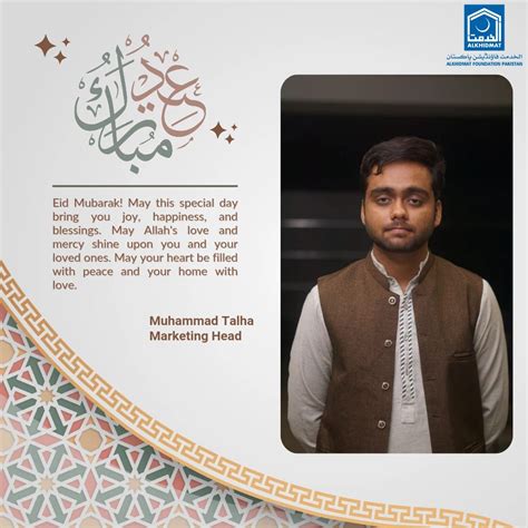 Muhammad Talha On Linkedin Eidwithgaza
