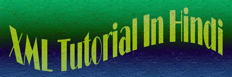 What Is XML In Hindi A THEORY