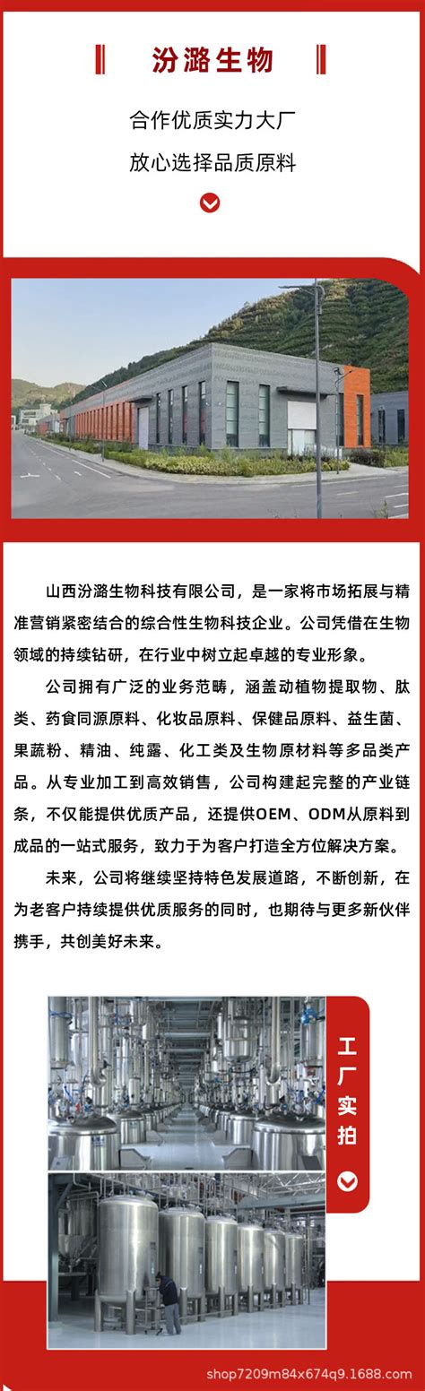 枸杞提取物水溶性枸杞子多糖食品原料枸杞原浆汁工厂现货1kg 袋a 阿里巴巴