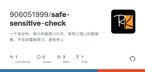 Github 906051999safe Sensitive Check 一个安全的、离线的敏感词检测，使用处理过的数据集，不会泄露敏感词，避免争议