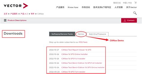 canoe 使用canoe demo、快速定位功能到help文档描述 canoe help文档 csdn博客