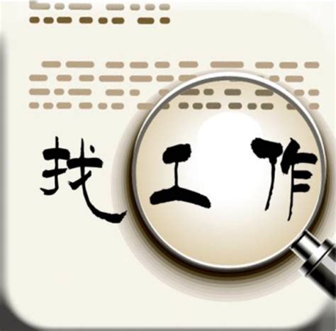 学web前端好找工作吗 知乎