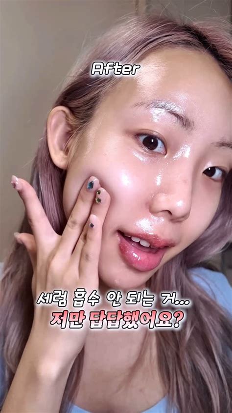 하나둘 채워 스킨케어 And 메이크업 모든 것 광고 Kr 메디테라피 텐션 업 마스크 저보다 엄마가 더 만족한 풀페이스 리프팅 마스크🫢