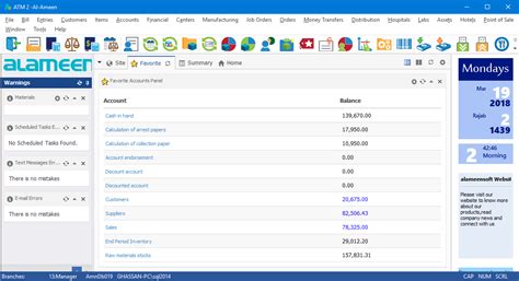 desktop notification system alameensoft