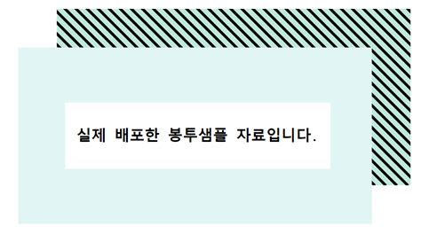 헬스 전단지 전단지배포